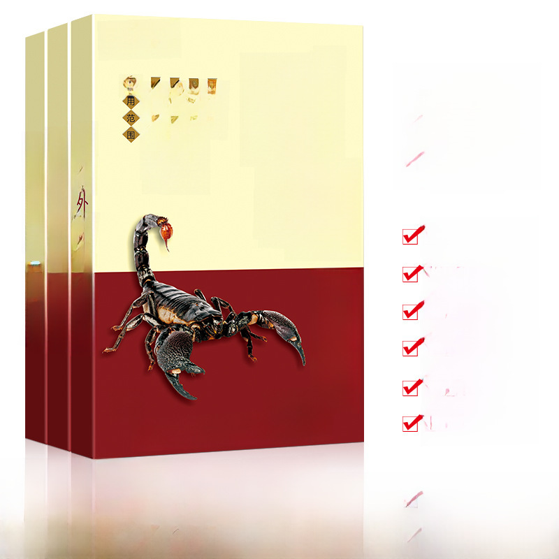 杨工坊 Scorpion Poison Bone Pain Thousand Cao Ten Pain Paste Snake Bone ...