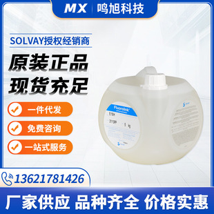SOLVAY苏威全氟聚醚油FLUOROLINK E10/H 全氟聚醚油-阿里巴巴