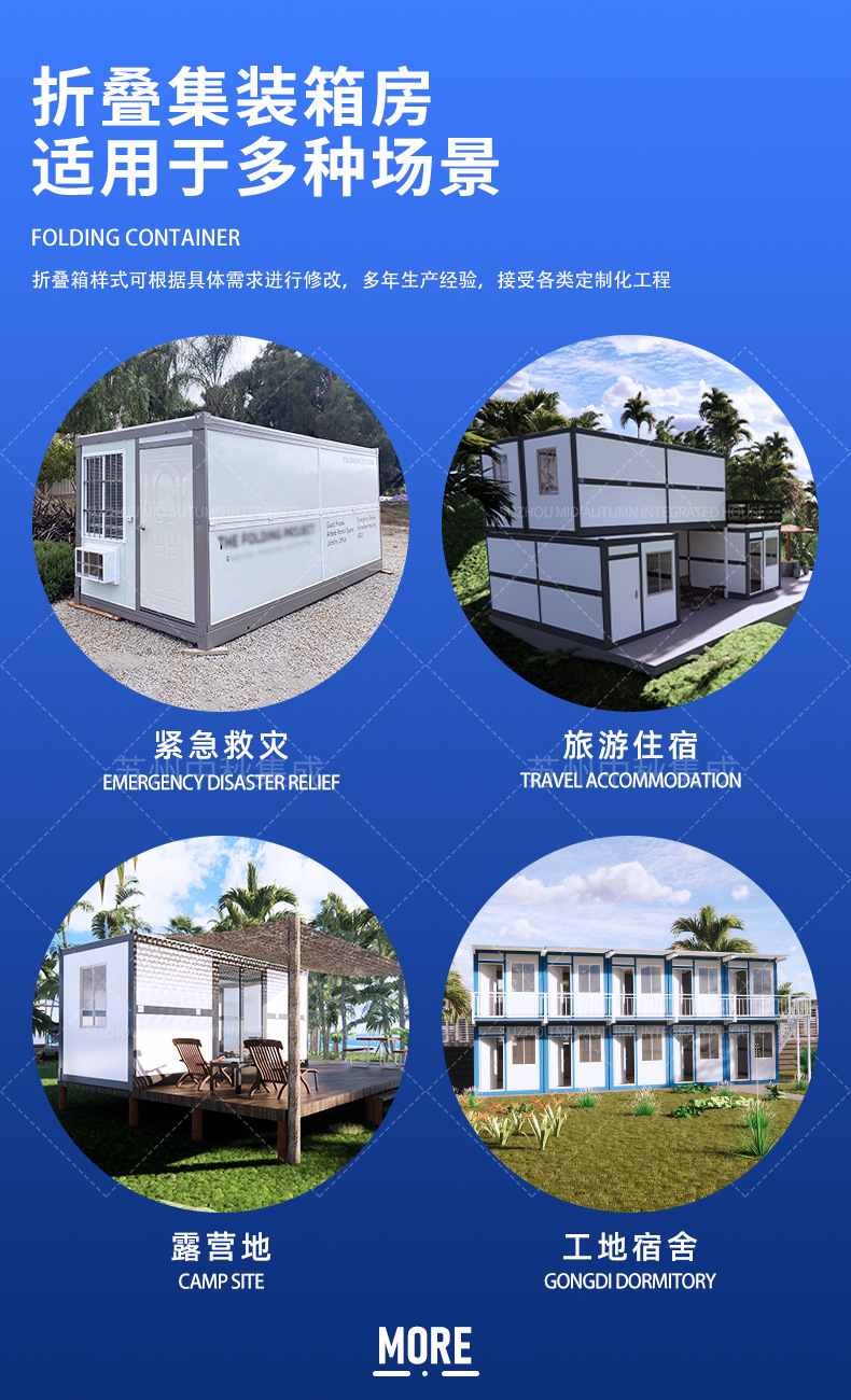 折叠集装箱房厂家出口20尺移动折叠箱活动板房临建方舱折叠打包箱-阿里巴巴