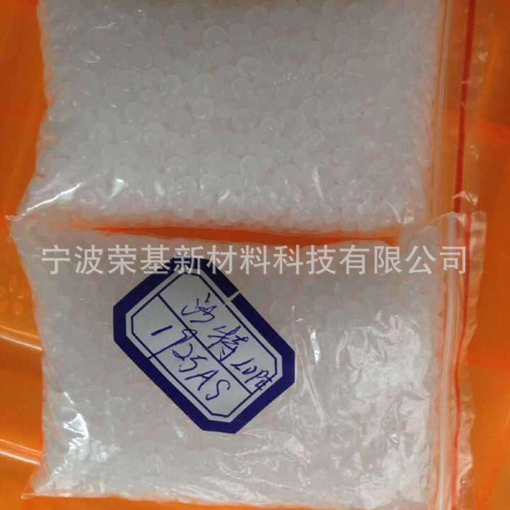 LDPE 沙特Tasnee 1925AS高光泽 收缩性薄膜 流延薄膜 塑料袋 吹膜-阿里巴巴