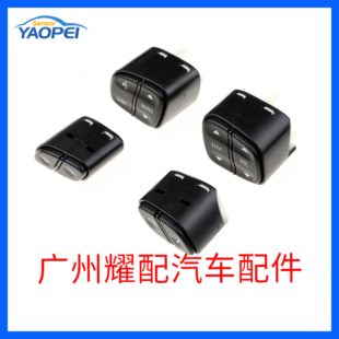 21997738 21997739 1999442 1999443 适用于雪佛兰 方向盘开关-阿里巴巴