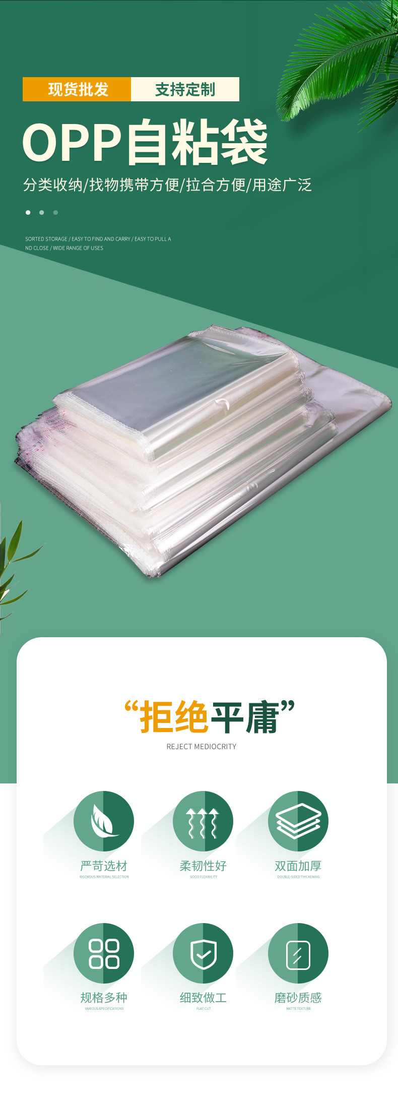 厂家直供opp袋子透明自黏袋 服装包装袋 透明塑料opp自粘袋批发-阿里巴巴