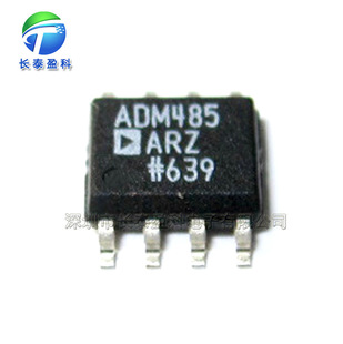 ADM485ARZ SOP8 收发器 接口芯片 RS485 ADM485-阿里巴巴