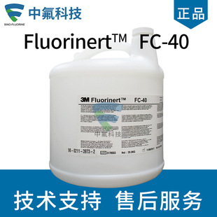 【原装】 Fluorinert FC-40 氟化液半导体绝缘冷却电子电气检测-阿里巴巴