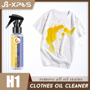 JB-XPCS H1衣物重油污清洁剂‌去除油渍防残留去渍喷雾深层清洁-阿里巴巴