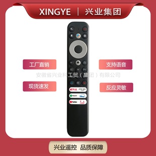 适用TCL蓝牙语音电视遥控器 RC902V RC813 RC833 Voice Remote-阿里巴巴