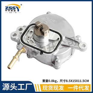 29300F0011 2930025011 2930025012刹车真空泵适用丰田 雷克萨斯-阿里巴巴