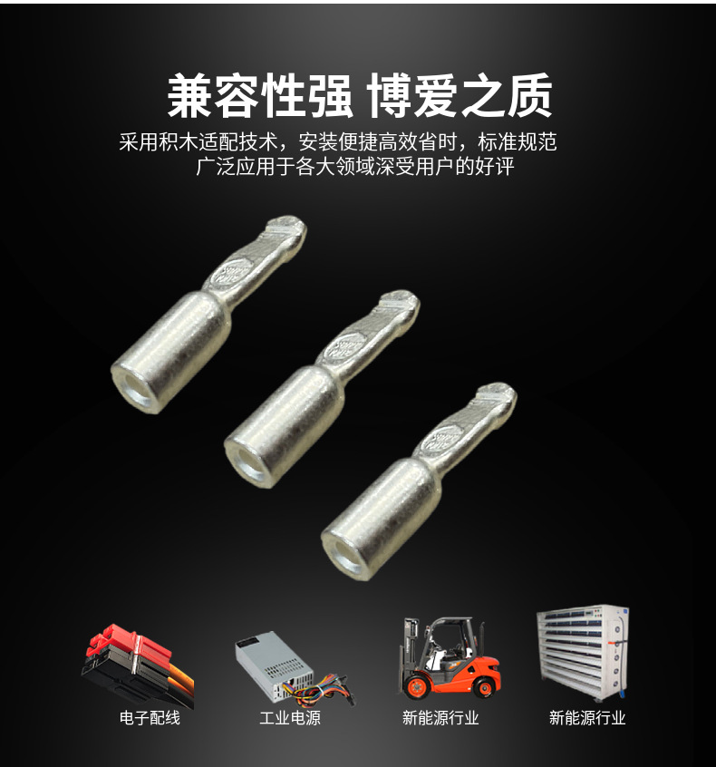 安德森Anderson代理镀银端子5915-BK原装正品100%现货-阿里巴巴