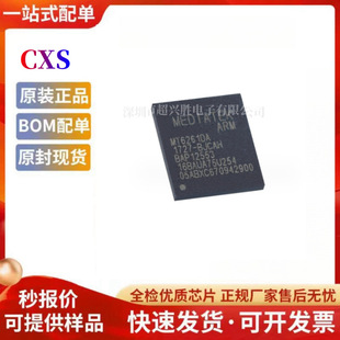 MT6261DA封装BGA 手机CPU芯片 MTK联发科 全新原装 现货-阿里巴巴