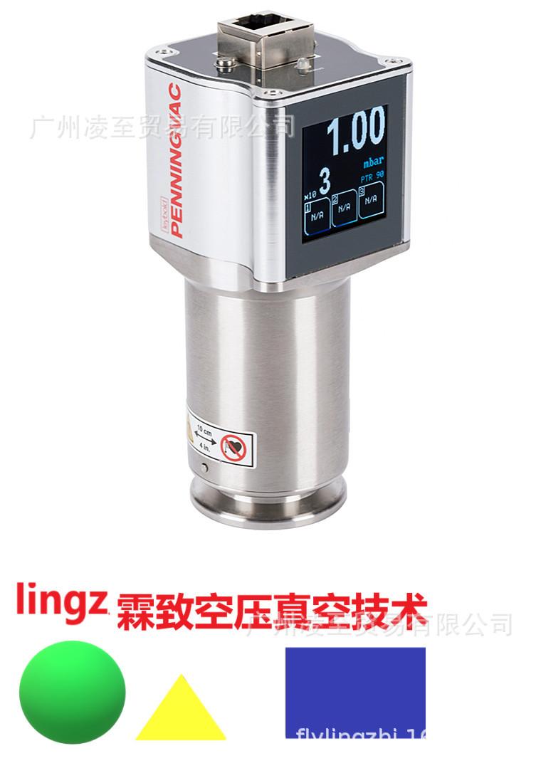 Leybold PENNINGVAC PTR 90N 数字显示真空计-阿里巴巴