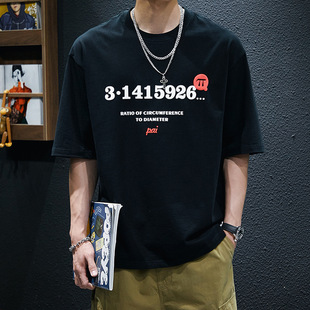 230g重磅夏季短袖t恤男字母印花圆领潮牌ins宽松大码纯棉半袖体恤-阿里巴巴