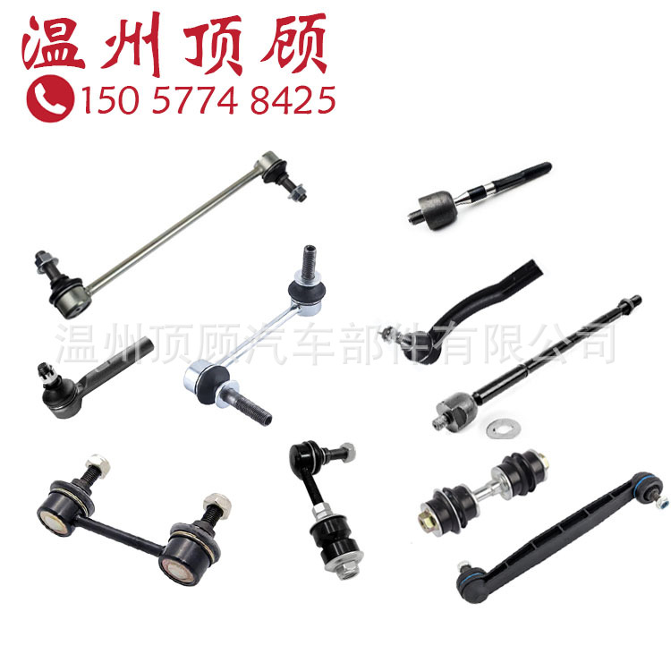 53540-S3V-A02 0321-MRVRH CEHO-16R Tie rod end 拉杆球头-阿里巴巴