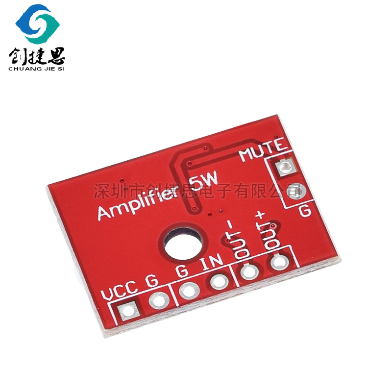XS9871迷你AB类模块数字功放板5V单声道5W音频功率放大器diy-阿里巴巴