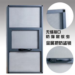 伊琪雅免打孔可拆洗金刚网纱窗防盗推拉式带锁铝合金三趟式金刚网-阿里巴巴