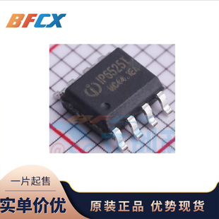 原装 IP6525T ESOP8 18W功率输出12V1.5A 集成多种快充协议车充IC-阿里巴巴