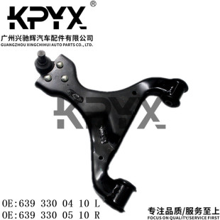 适用于奔驰唯雅诺威霆W639前摆臂悬挂OE:6393300410 6393300510-阿里巴巴