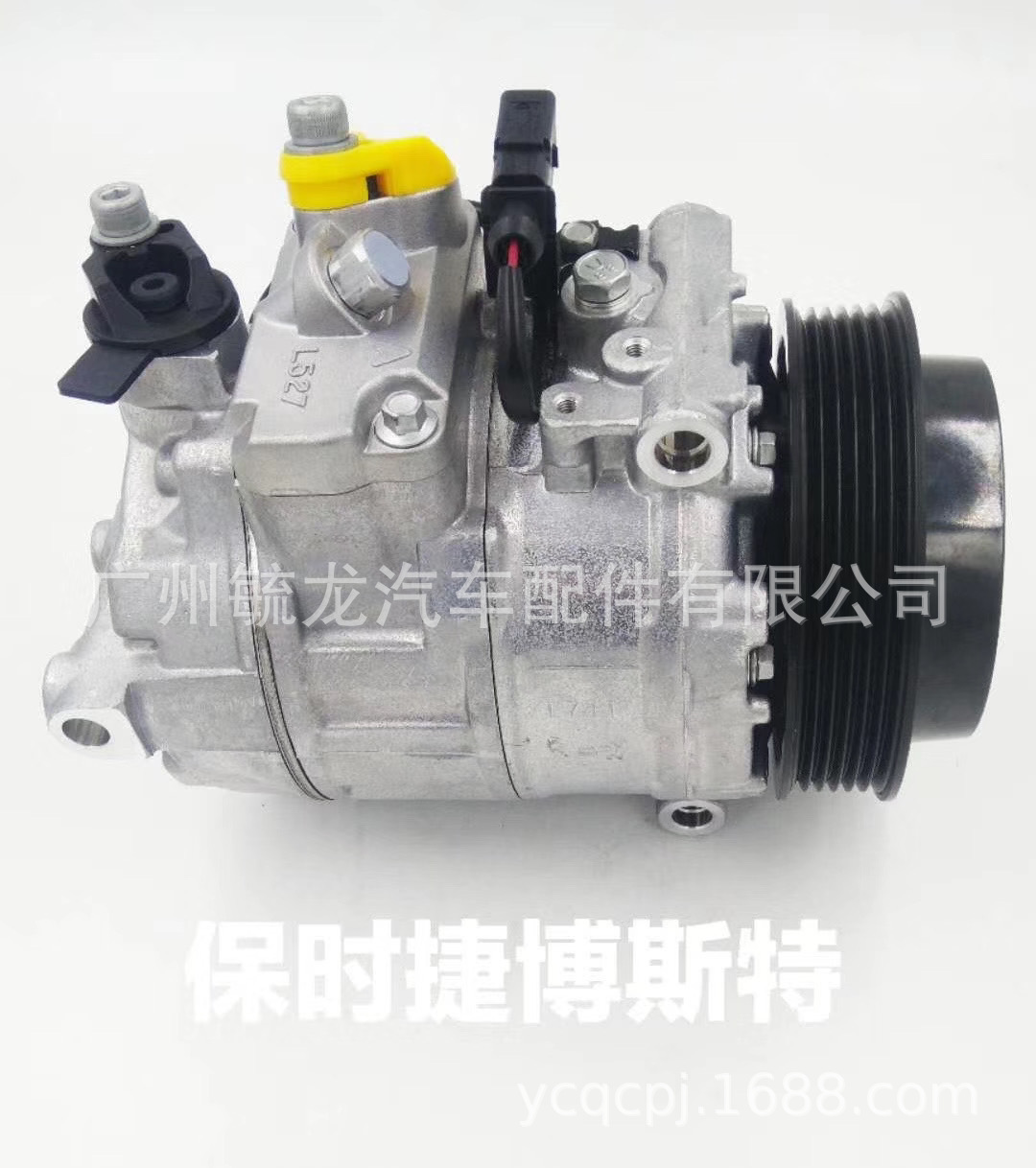 COMPRESSOR 3W0820803,94812601103,971260601H,958126014BX-阿里巴巴