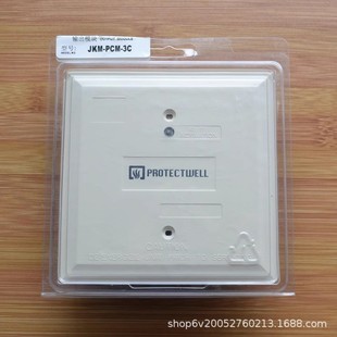 PROTECTWELL 保得威尔输出模块 JKM-PCM-3C 控制模块 广播模块-阿里巴巴