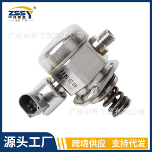 适用宝马5系6系高压燃油泵13517595339 13517595350 13537547603-阿里巴巴