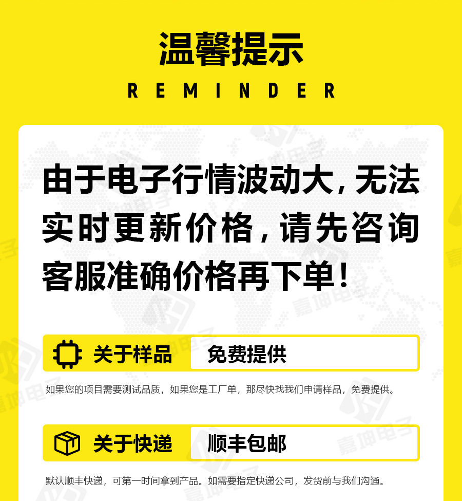 MT53E1G32D2FW-046 IT:B镁光LPDDR4X 4GB内存芯片FBGA200全新原装-阿里巴巴