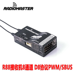 Radiomaster遥控器R88接收机8通道兼容Flysky D8协议支持PWM SUBS-阿里巴巴