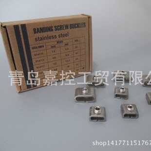 IMPA614115 614116 614117 614118 614119不锈钢螺纹打包扣 船用-阿里巴巴