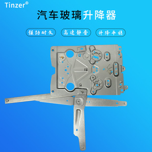 3176542适用于沃尔沃卡车玻璃升降器支架电动车窗摇窗机升窗总成-阿里巴巴