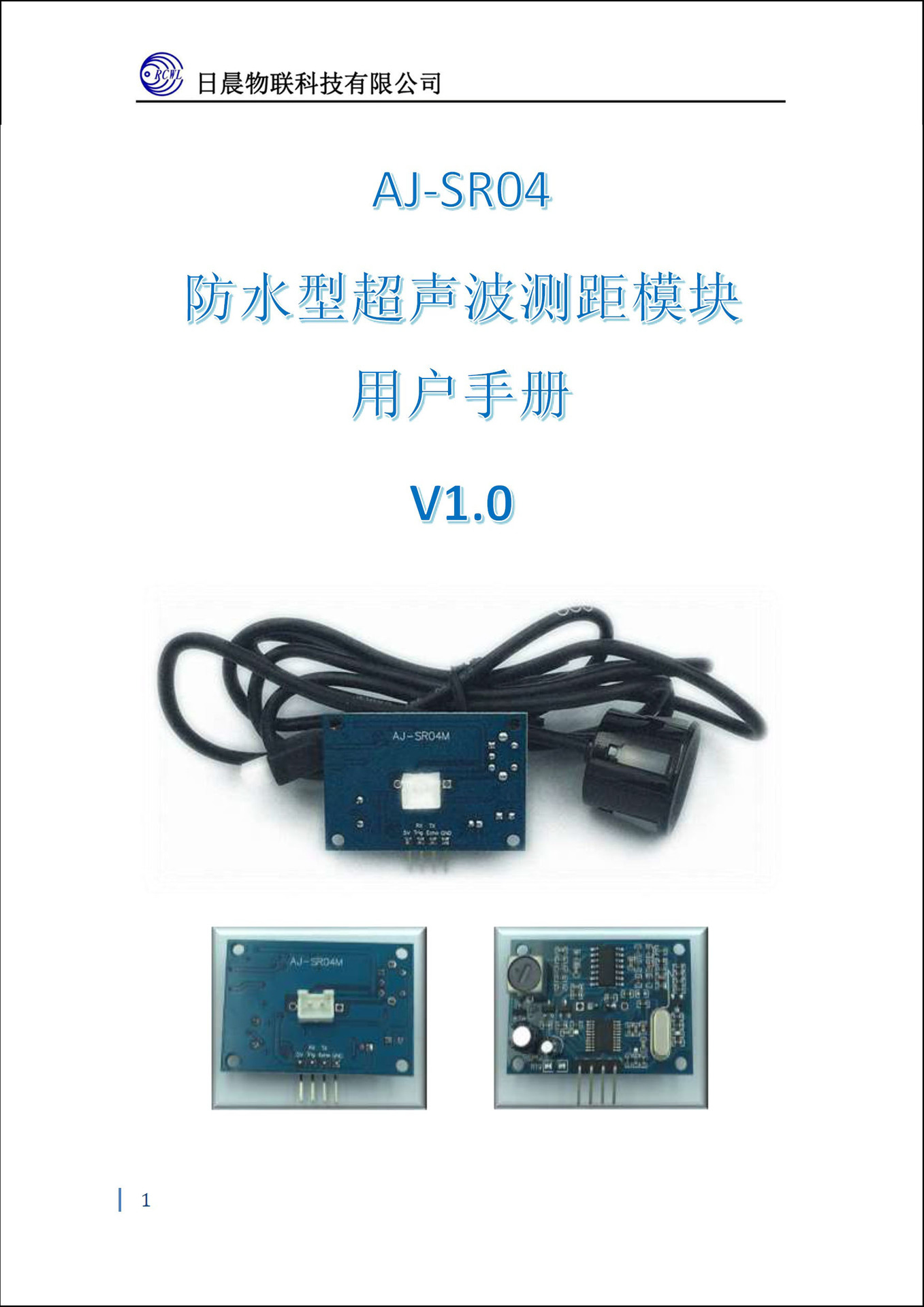 AJ-SR04M超声波传感器测距模块防水型超声波车位探测器停车引导检-阿里巴巴
