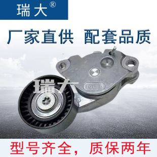 厂家现货 适用丰田16620-0T040汽车发电机涨紧轮惰轮 启动轮总成-阿里巴巴