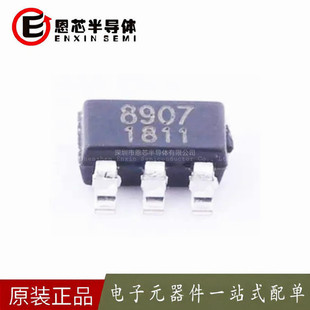 全新原装 RS8907XF 丝印8907 贴片SOT23-5 线性比较器芯片-阿里巴巴