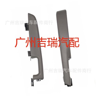 适用于雪佛兰前门扶手手柄套件88981547，12472876-阿里巴巴