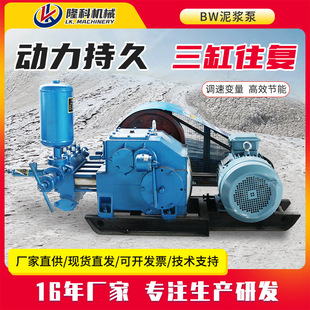 电动柴油卧式BW150泥浆泵250注浆机160抽泥沙泵矿用320离心分渣泵-阿里巴巴