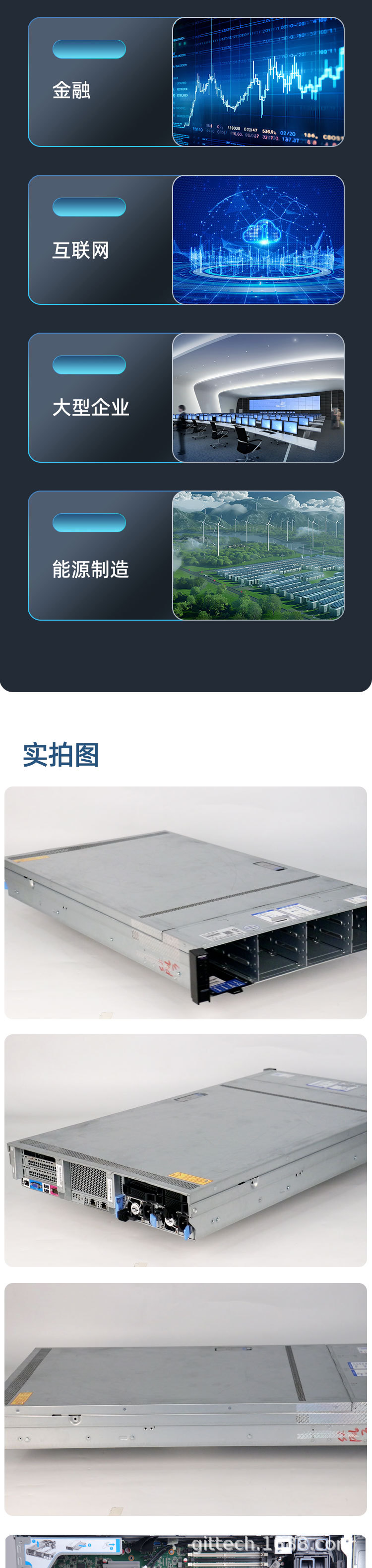 浪潮inspur英信服务器SA5212M5机架式2U存储式主机国产信创准系统-阿里巴巴