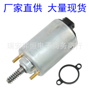 适用宝马 偏心轴电机 电磁阀A2C59515104 11377509295-阿里巴巴