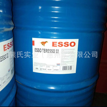 【埃索32循环油】_埃索32循环油品牌/图片/价格_埃索32循环油批发_阿里巴巴