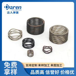不锈钢多层波形弹簧异型拉簧五金不锈钢波簧压缩弹簧波簧垫圈-阿里巴巴