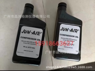 SJ-27F JUN-AIR空压机机油润滑油-阿里巴巴