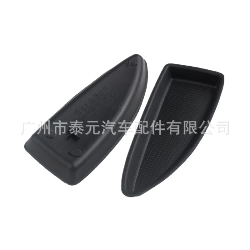 适用于雪弗兰 科鲁兹车门内拉手处垫片 迈锐宝XL内拉手垫门槽垫子-阿里巴巴