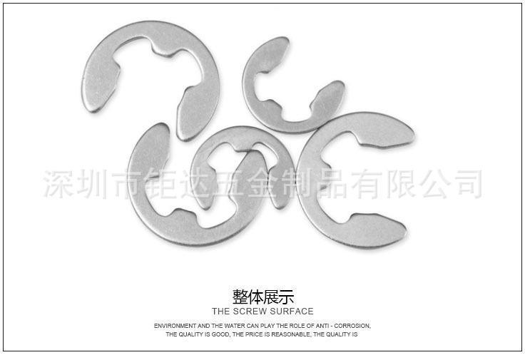 304不锈钢E型卡簧 GB896开口挡圈 E型扣环 e型卡扣卡环1.2-Φ15-阿里巴巴