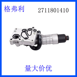 2711800338, 2711801010, 2711801410, 2711840280, A2711801410,-阿里巴巴