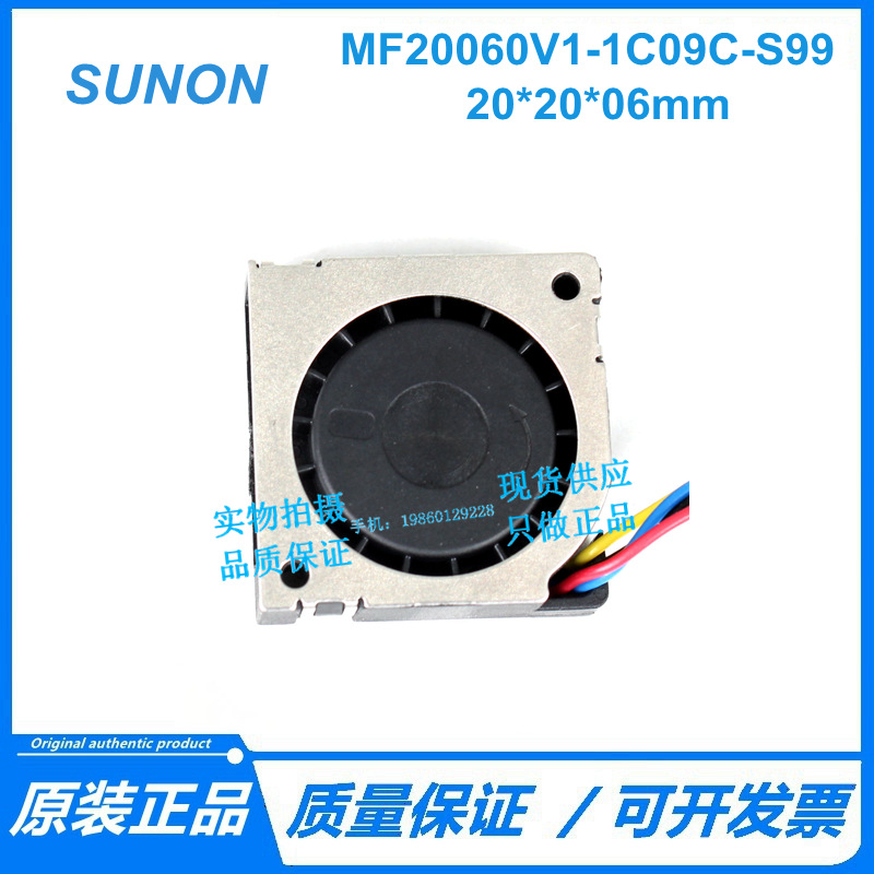 建准 MF20060V1-1C09C-S99 5V 0.39W超薄微型侧吹鼓风机2006风扇-阿里巴巴