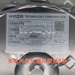 HY2213-CB3A宏康一级代理hycon多节锂电池组充电平衡 IC-阿里巴巴