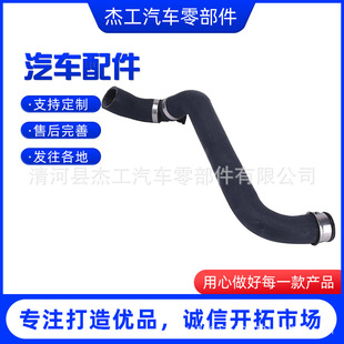 厂家直销2115010382 适用于奔驰CLS级E320散热器软管橡胶管汽车配-阿里巴巴