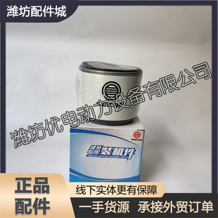 柴滤1001556933燃油粗滤芯 潍柴扬州锐动力WP3.2柴油发动机WP4.1N-阿里巴巴