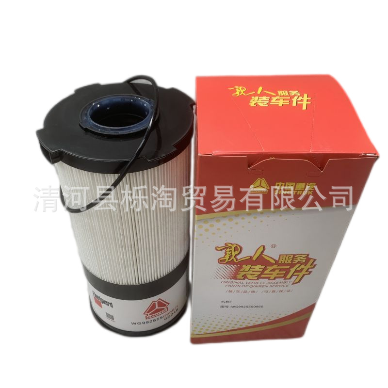 FS20190滤芯沃T7H汕德卡C7 油水分离器柴油滤清器 WG9925550966-阿里巴巴