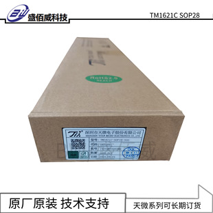 TM1621C【代理销售TM天微】18X4点内存映象和多功能的LCD驱动器IC-阿里巴巴