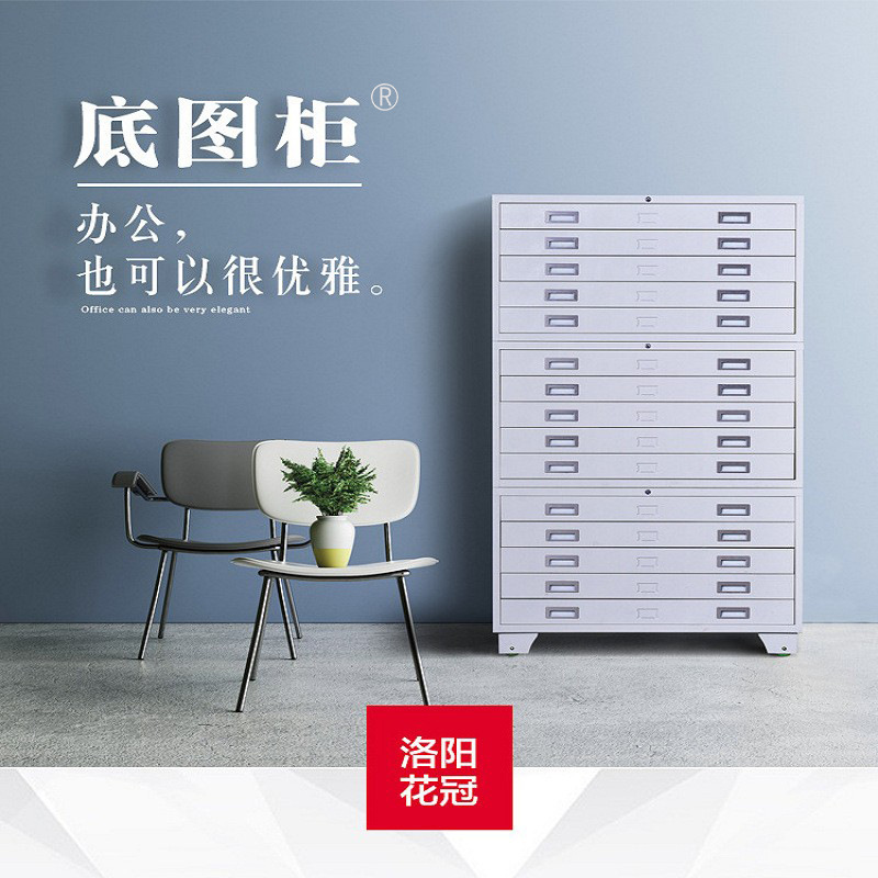Base map storage cabinet construction engineering drawing paper Cabinet ...