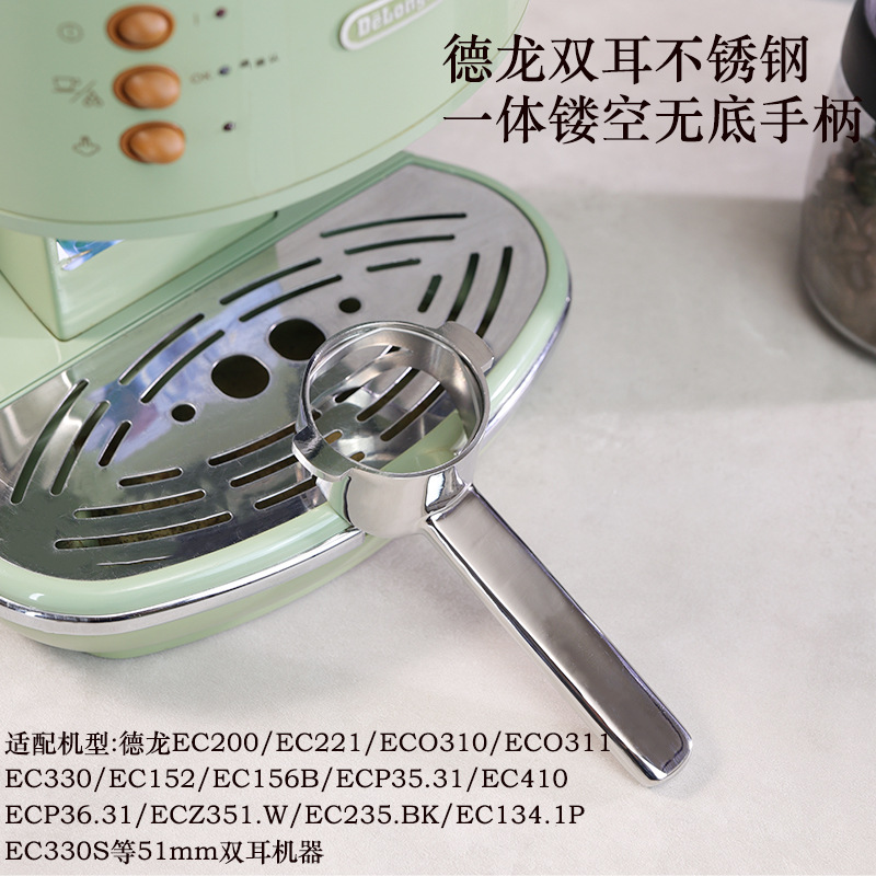 德龙咖啡机ec330s-德龙咖啡机ec330s批发、促销价格、产地货源 - 阿里巴巴