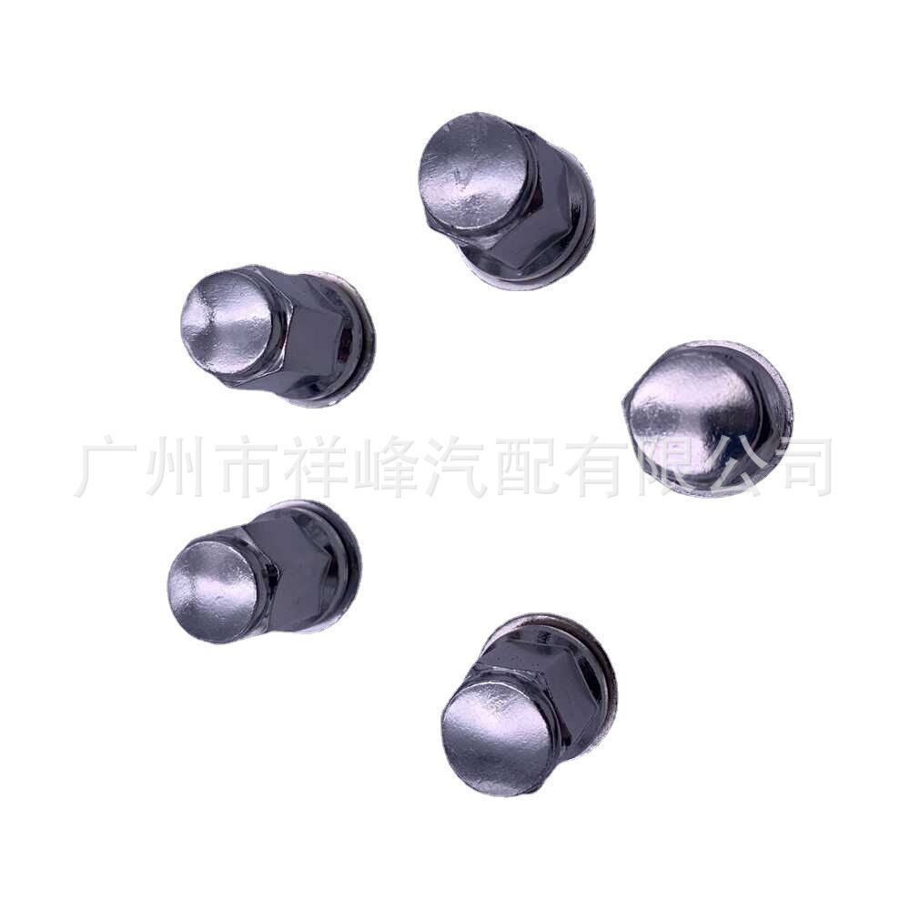跨境批发汽车轮胎螺母螺帽90942-01058适用于丰田TIRE NUT 12*1.5-阿里巴巴