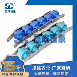 BS25-C216A 节距50.8mm 2.5倍速链条 碳钢链条 尼龙钢制倍速链-阿里巴巴